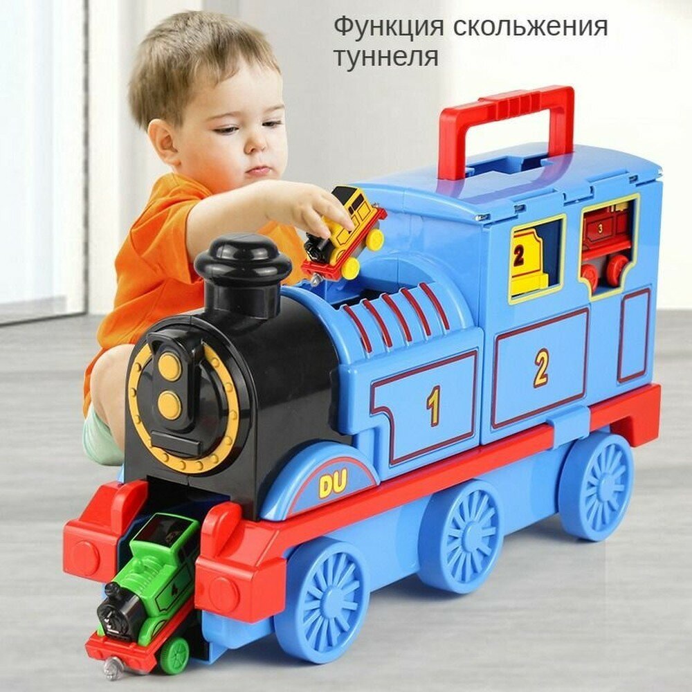 Железная дорога детская томас и его друзья игрушка для мальчика,50