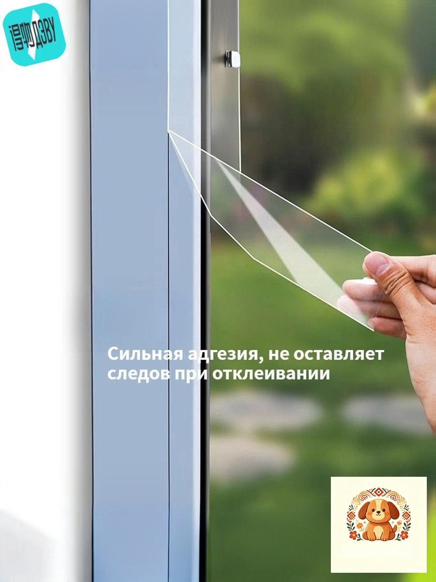 Теплолента уплотнитель самоклеящаяся для окон — фото 1