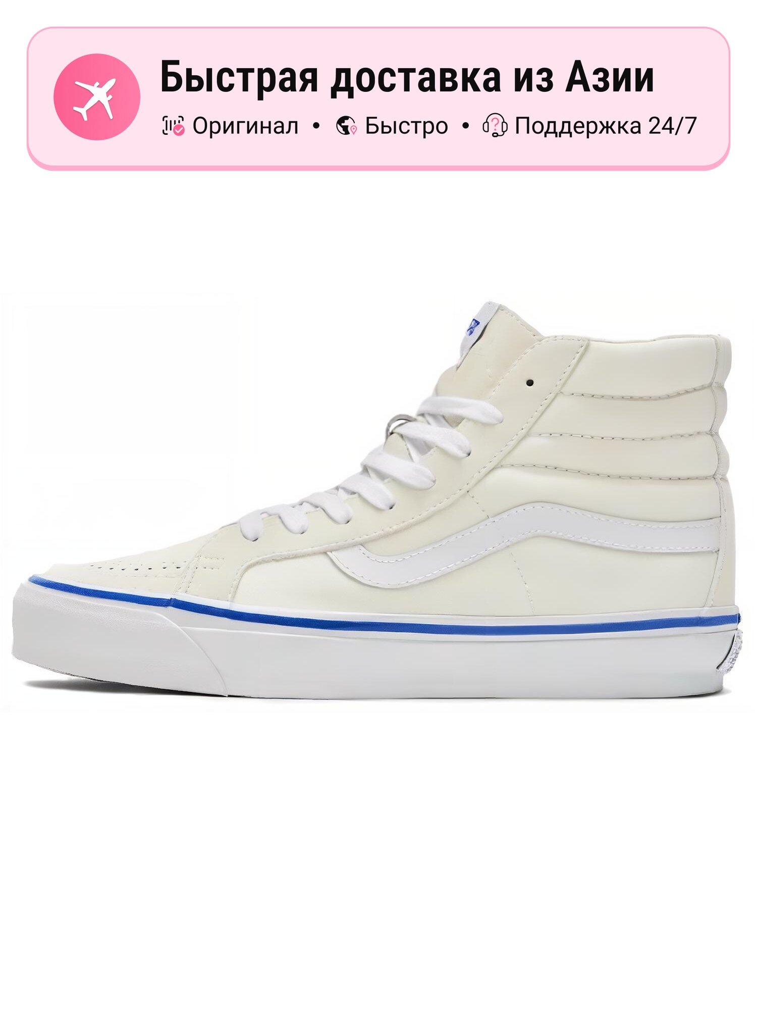 Кеды VANS 574