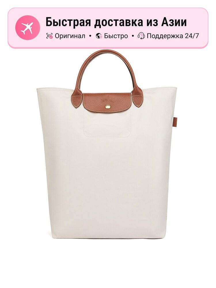 Сумка тоут Longchamp LONGCHAMP 1126291726