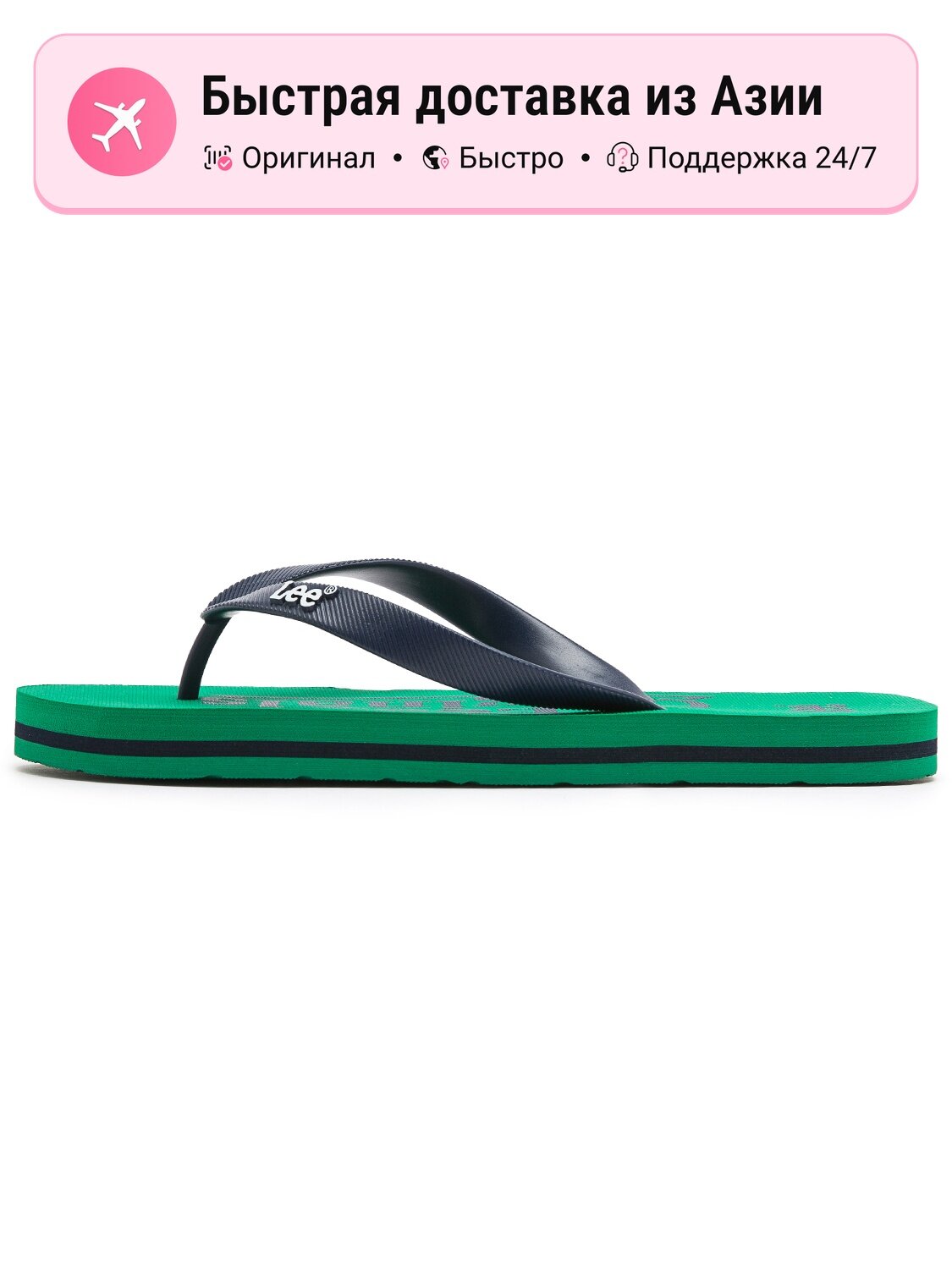 Шлёпанцы Lee EVA Rubber Sole