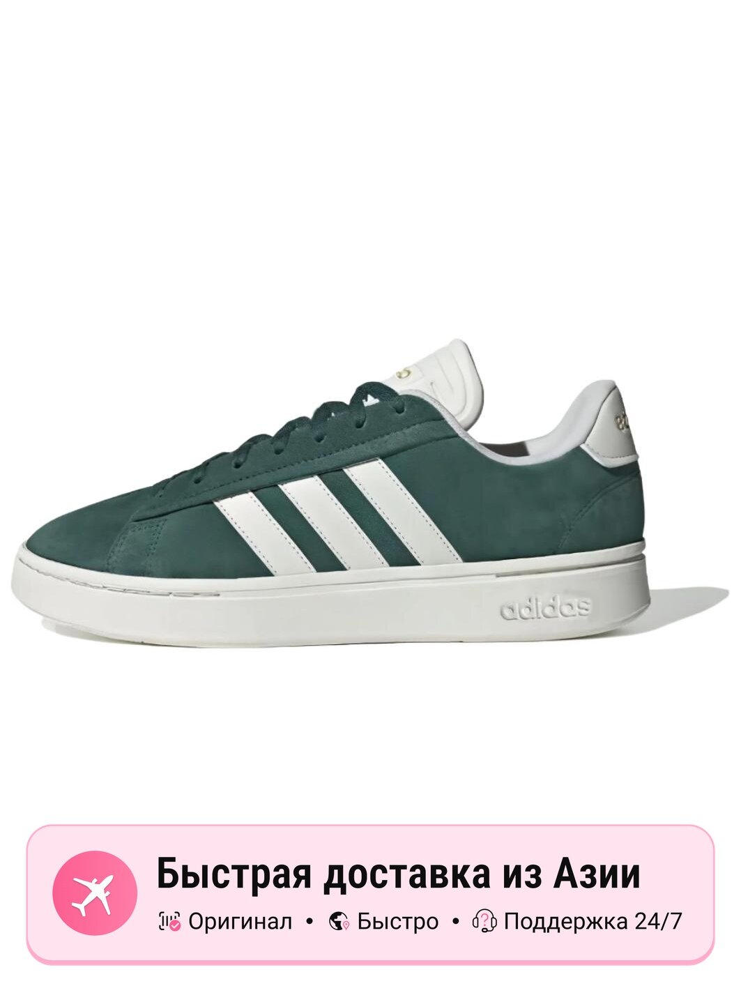 Кроссовки adidas Grand Court Alpha