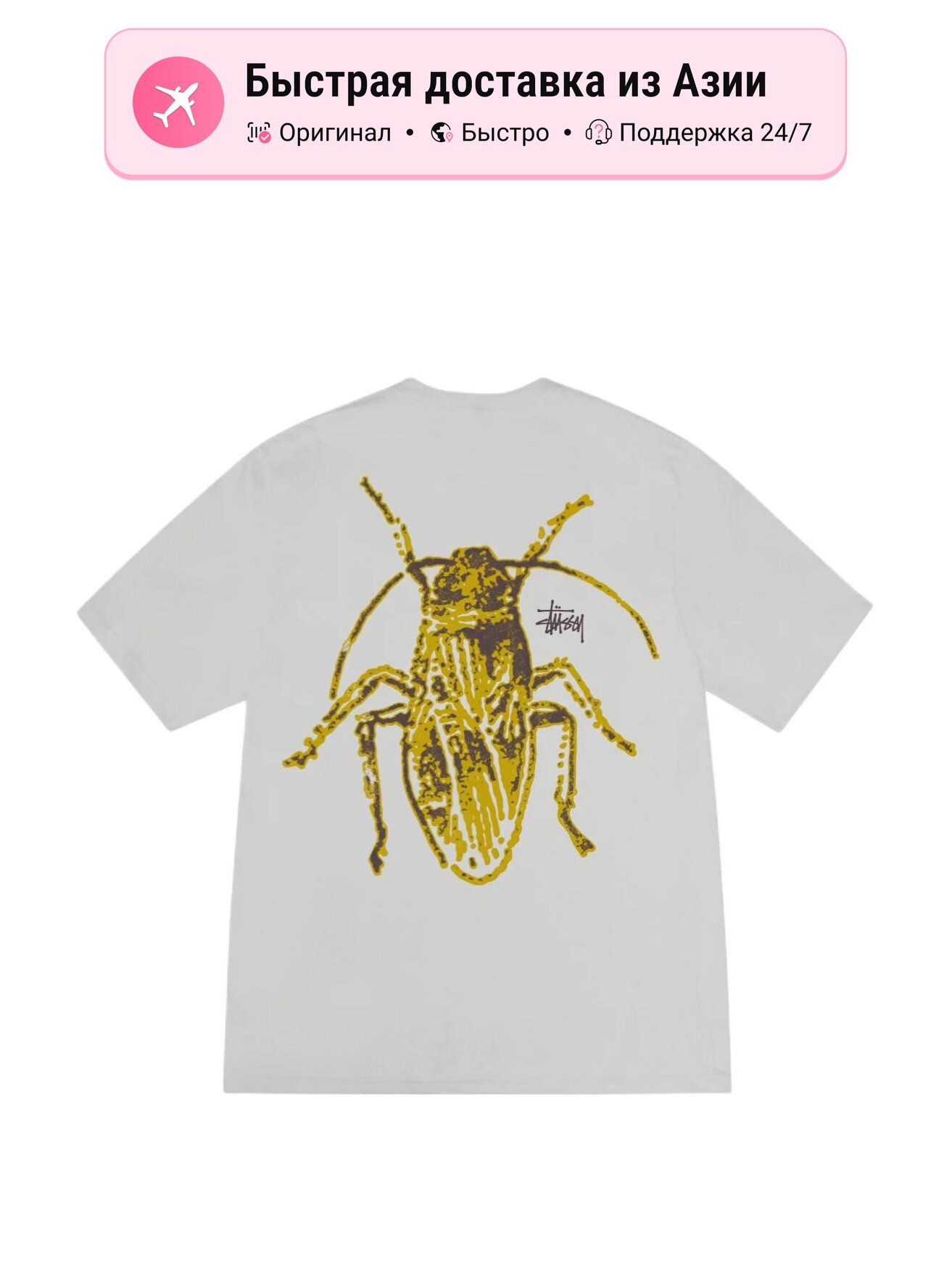 Футболка Stussy Roach Tee