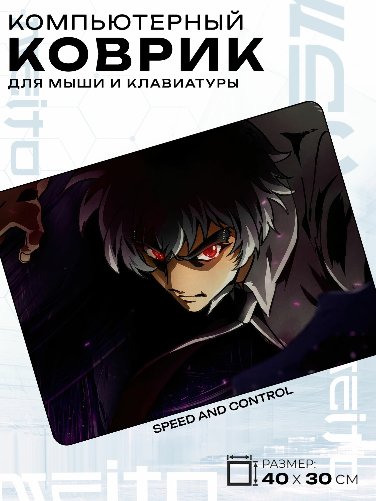 Игровой коврик для мыши жаккард 40x30 см Hell Teacher Nube Адский учитель Нубэ