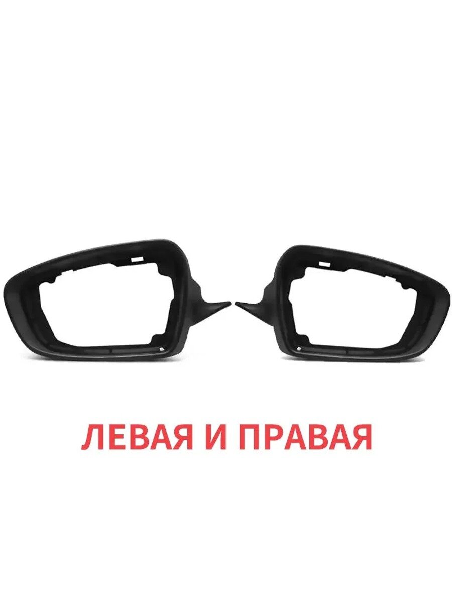 Запчасти бокового зеркала Комплект, арт. Для KIA Cerato Forte Kz KZS 2011-2019