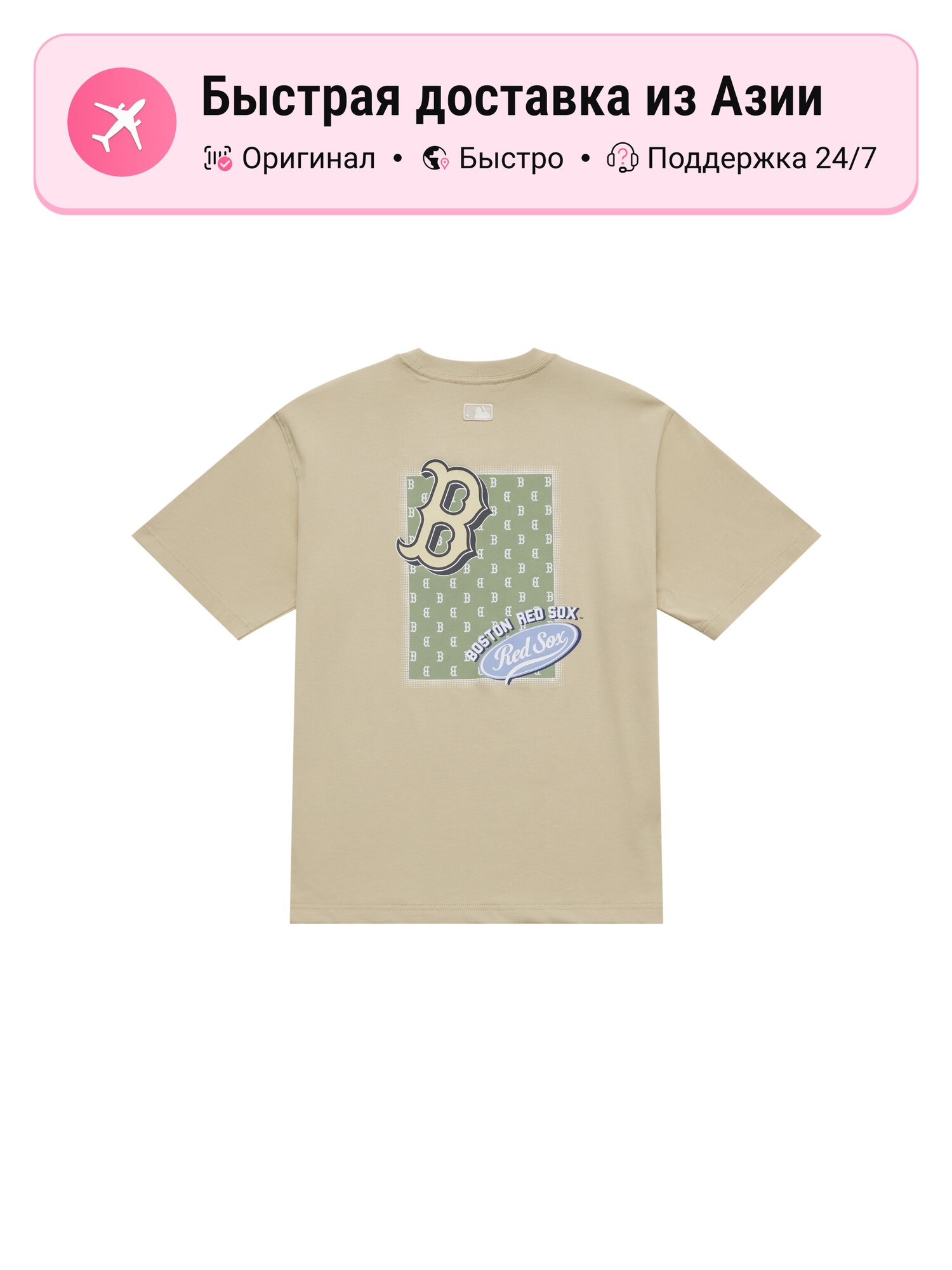 Футболка MLB MONOGRAM Collection SS25