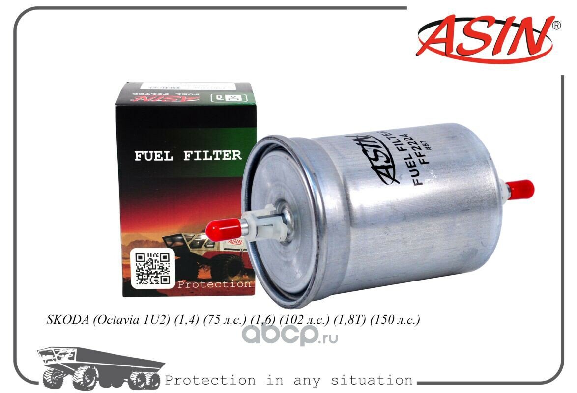 Фильтр топливный ASIN ASINFF2224