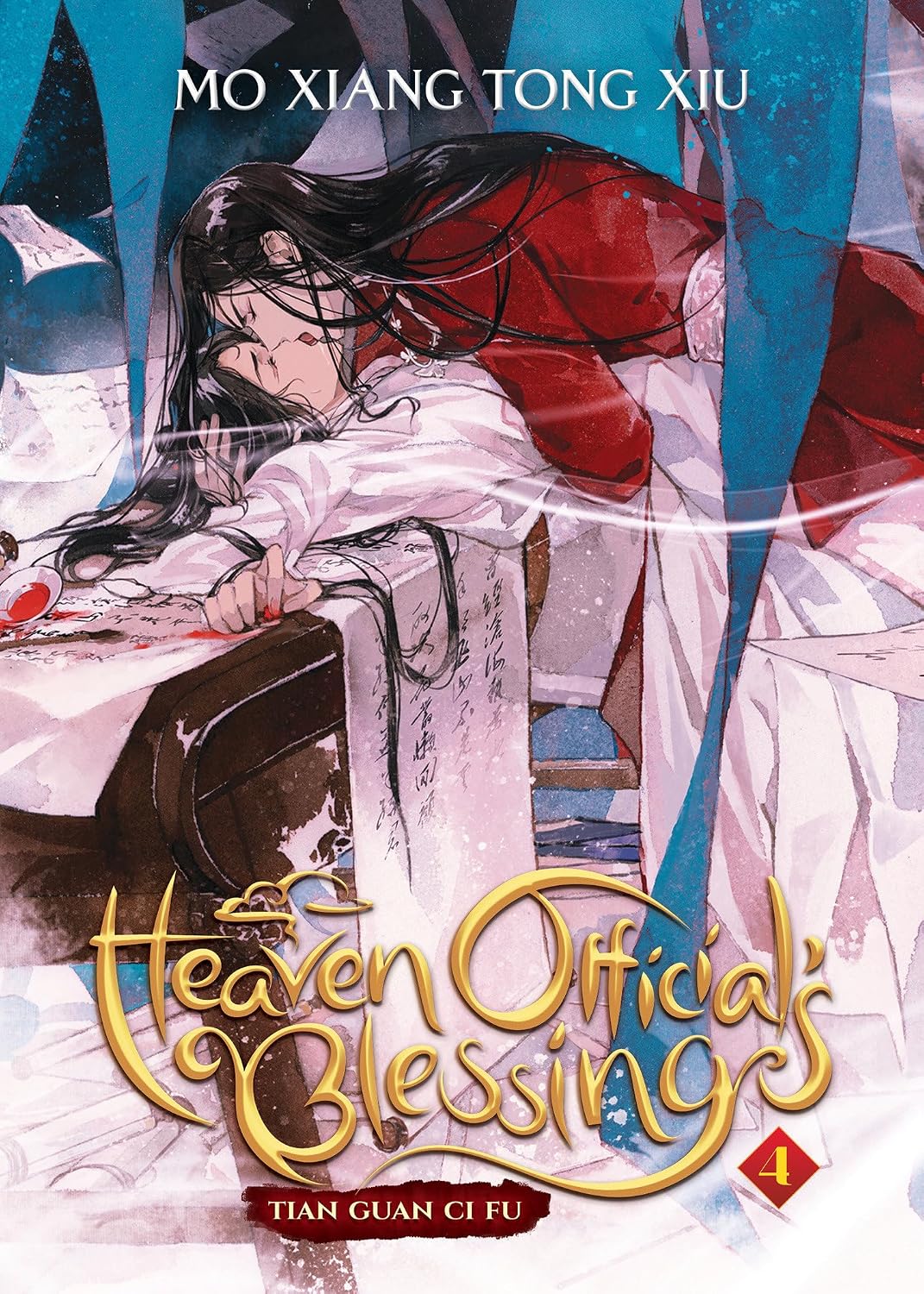 Heaven Official's Blessing: Tian Guan Ci Fu (Novel) Vol. 4，печатная книга переиздания