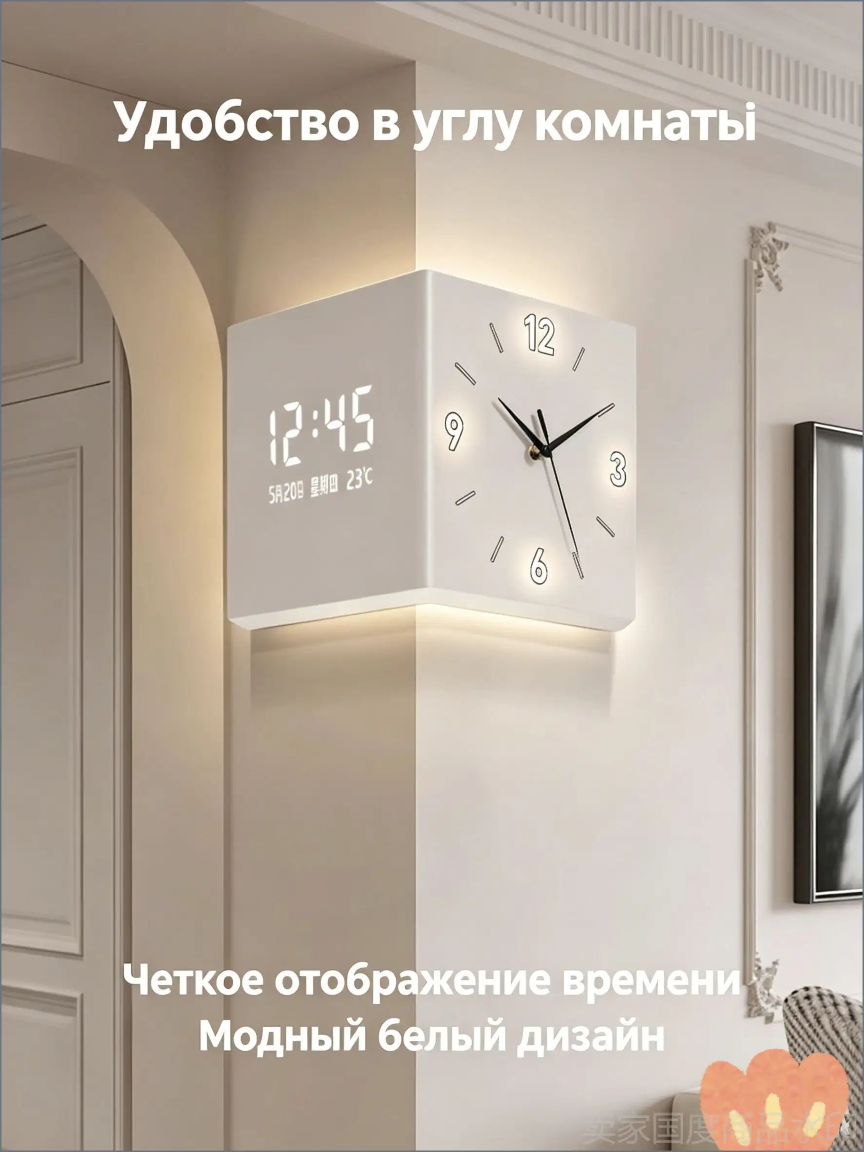 Настенные часы 26 см бесшумный механизм белый