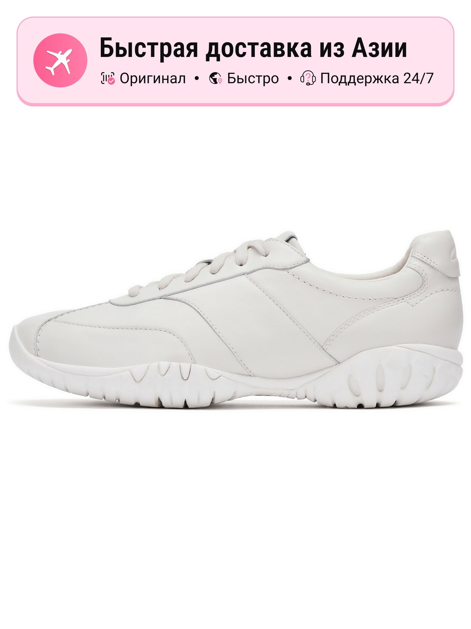 Ботинки Clarks отсутствует