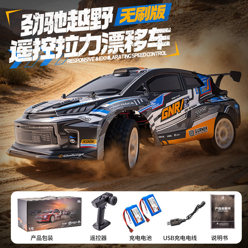 Sanyao 1:12 Yali 2 4G Бесщеточный полномасштабный гироскопический 4WD дрифт-ралли SY1204PRO