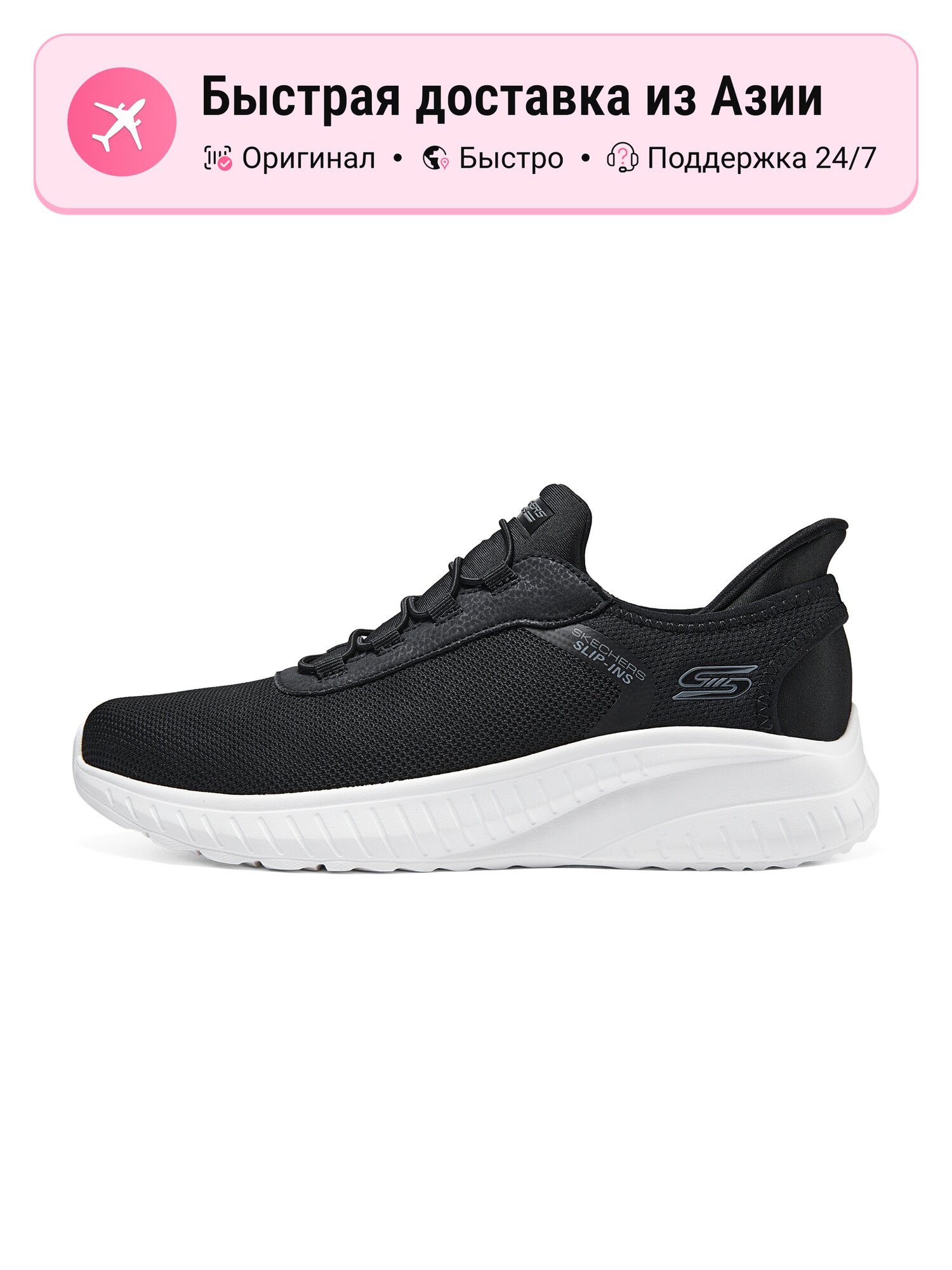 Кроссовки SKECHERS 410