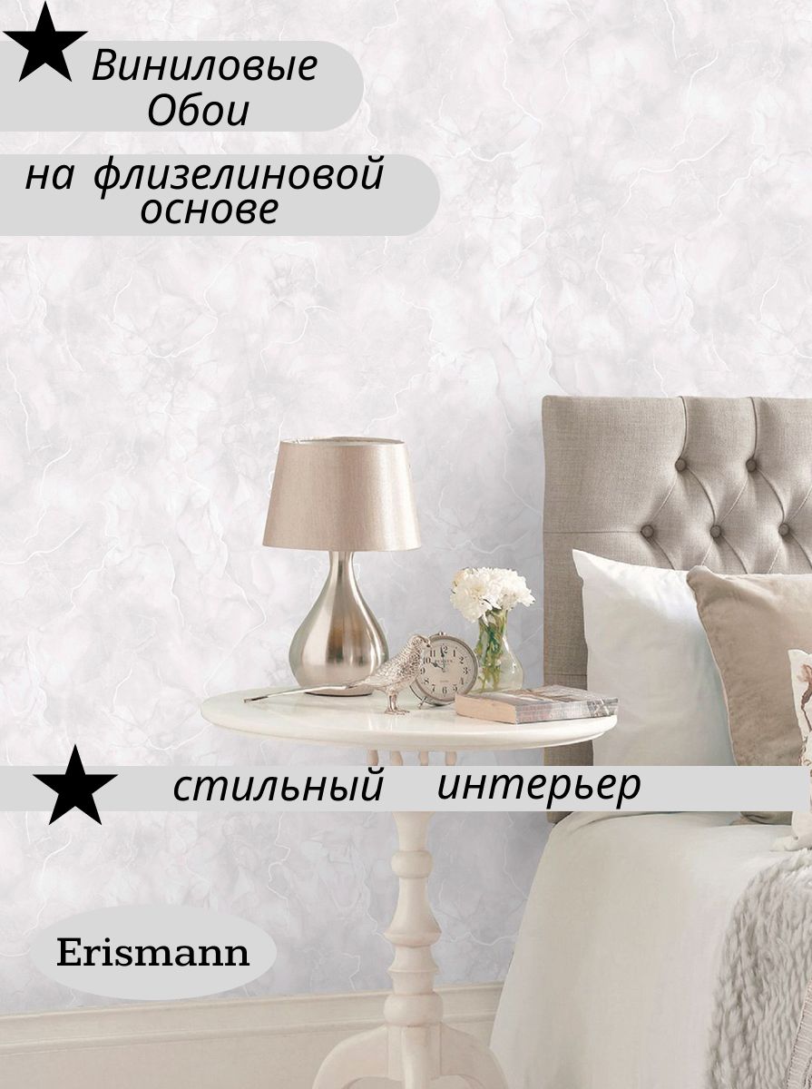 60498-02 Erismann Firuze 1,06х10,05 м горячее тиснение, моющиесяe
