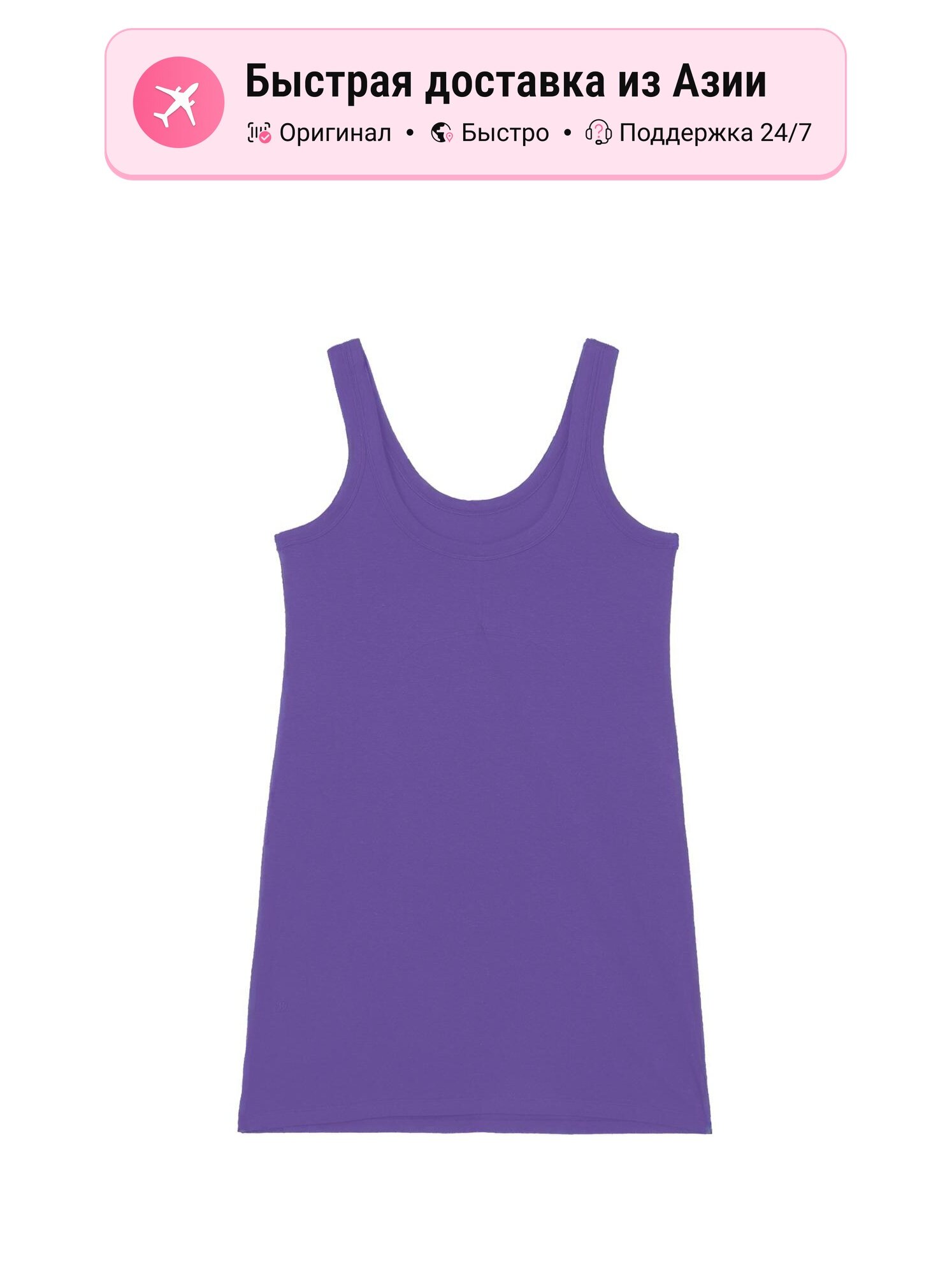 Платье lululemon Lululemon 1047631628
