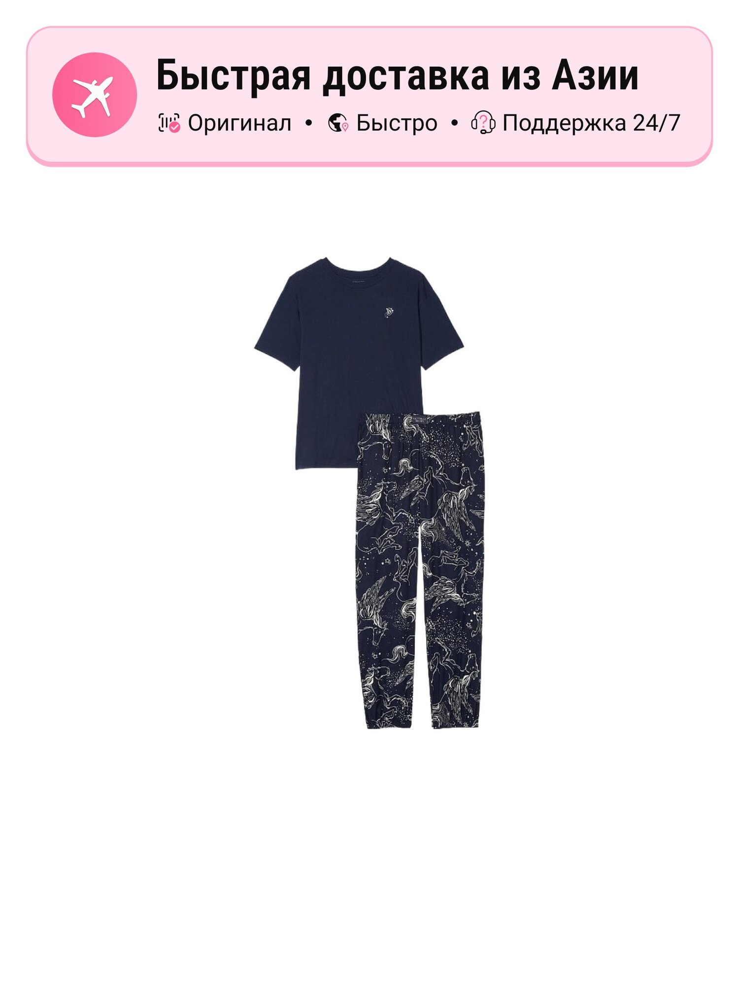 Пижама Victoria's Secret 9922677