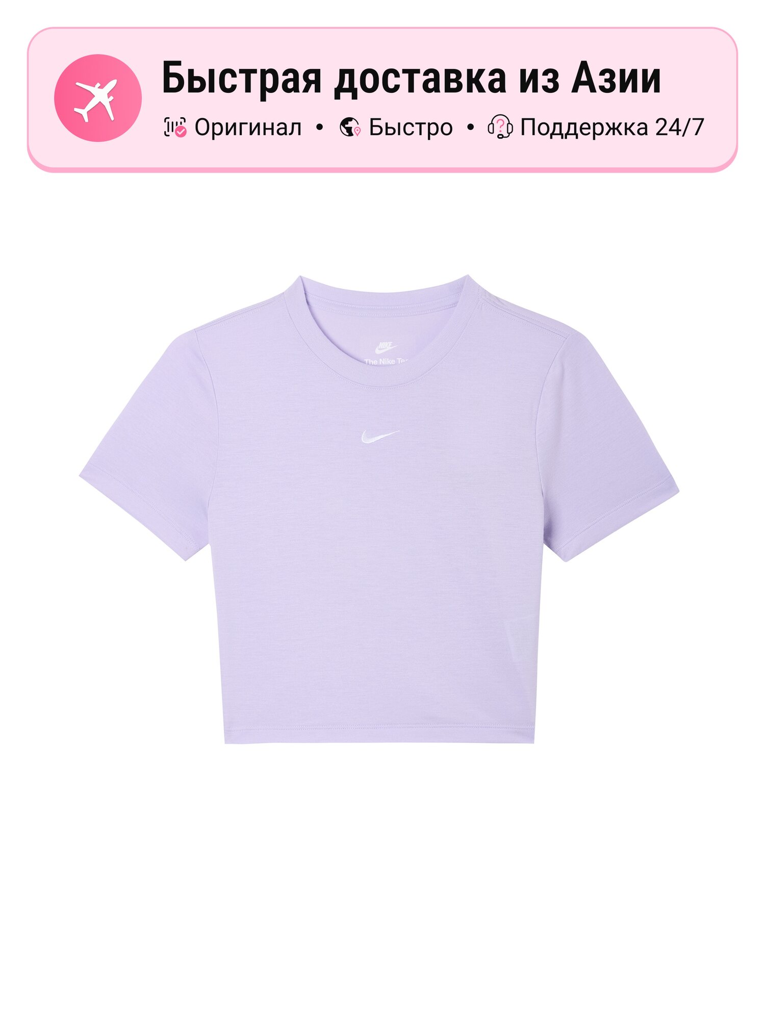 Футболка NIKE Sportswear Essentials
