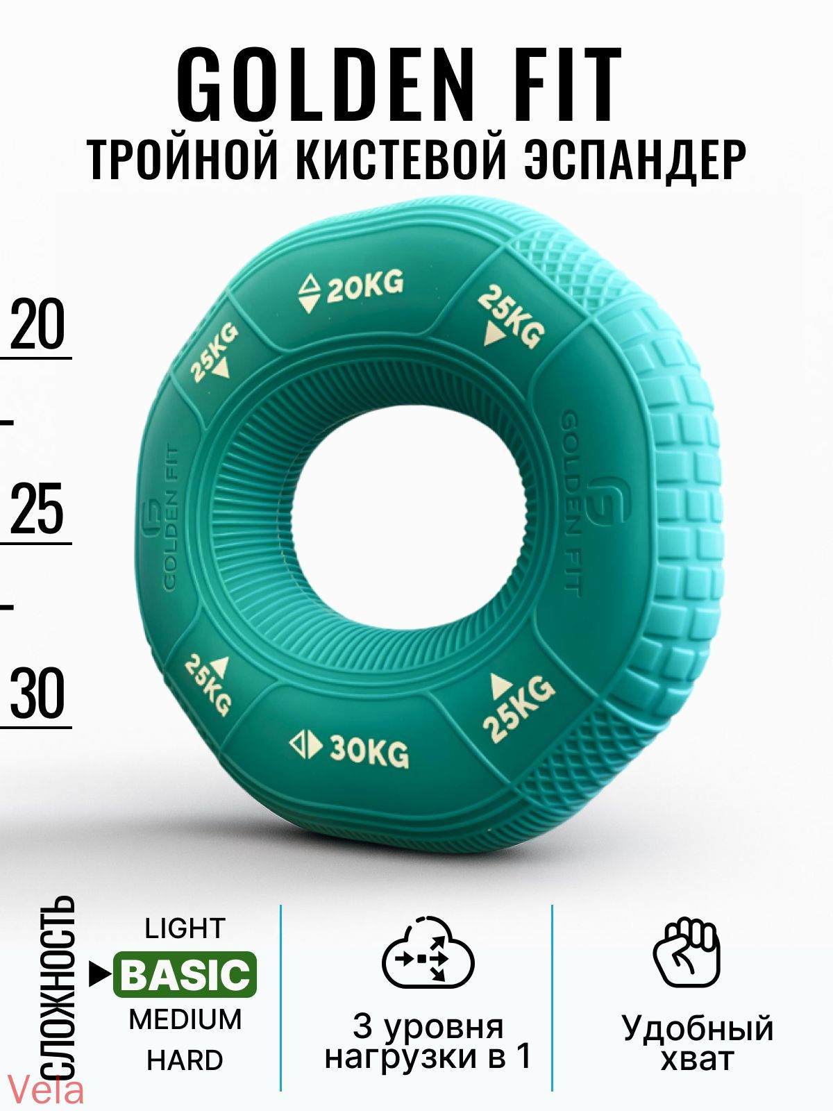 Эспандер , 1 шт, 30 кг