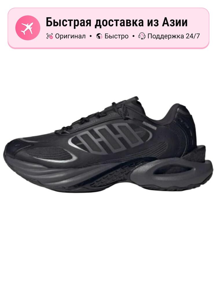 Кроссовки adidas Adizero Boston 10