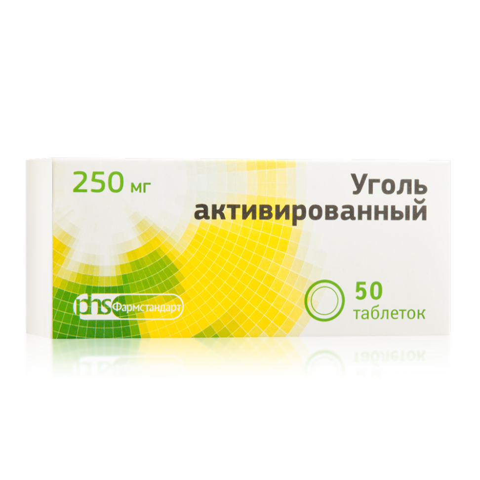 Уголь активированный таблетки 250 мг 50 шт