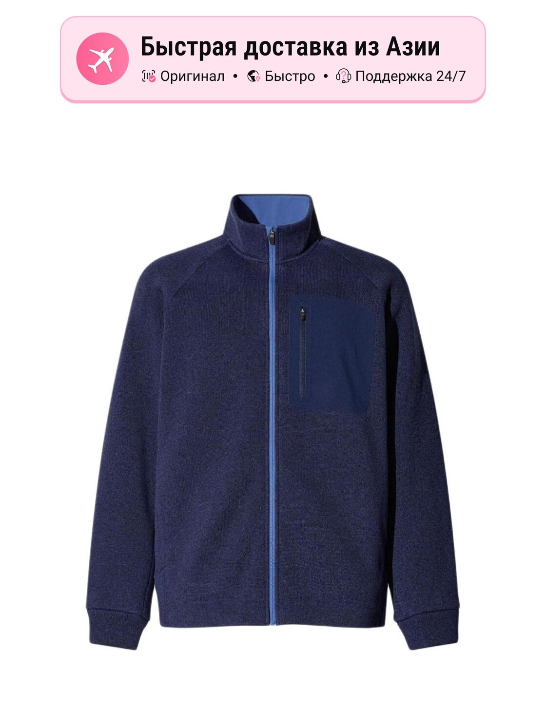 Куртка Uniqlo UNIQLO