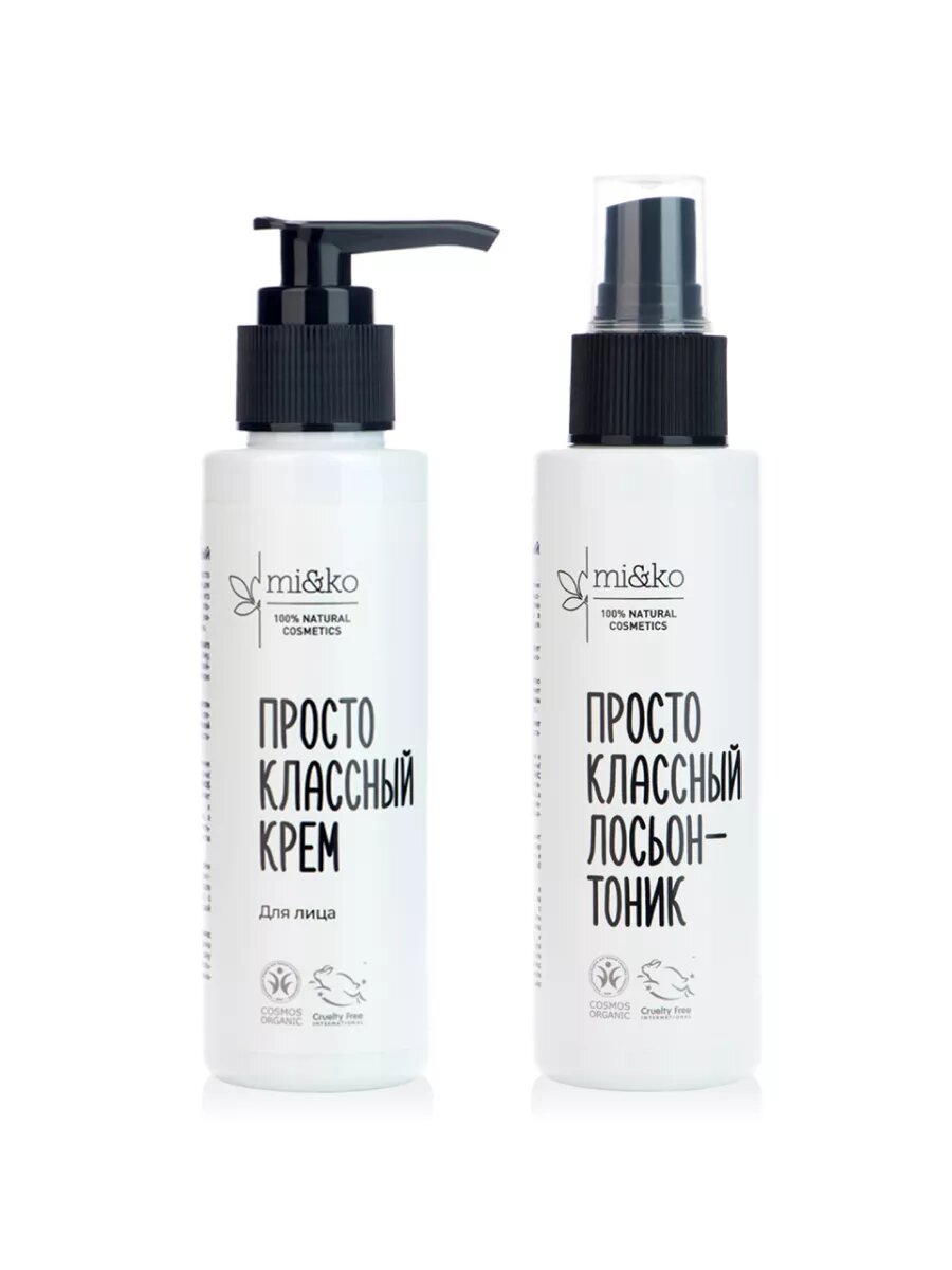 Набор для лица Просто Классный