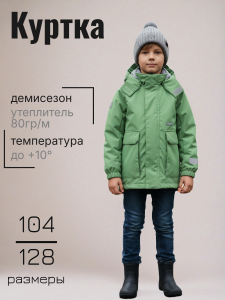 Шапка для девочек