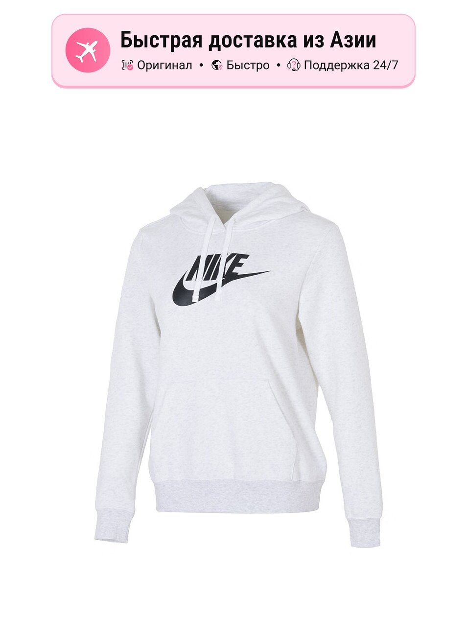 Свитшот NIKE Sports, 1 шт.