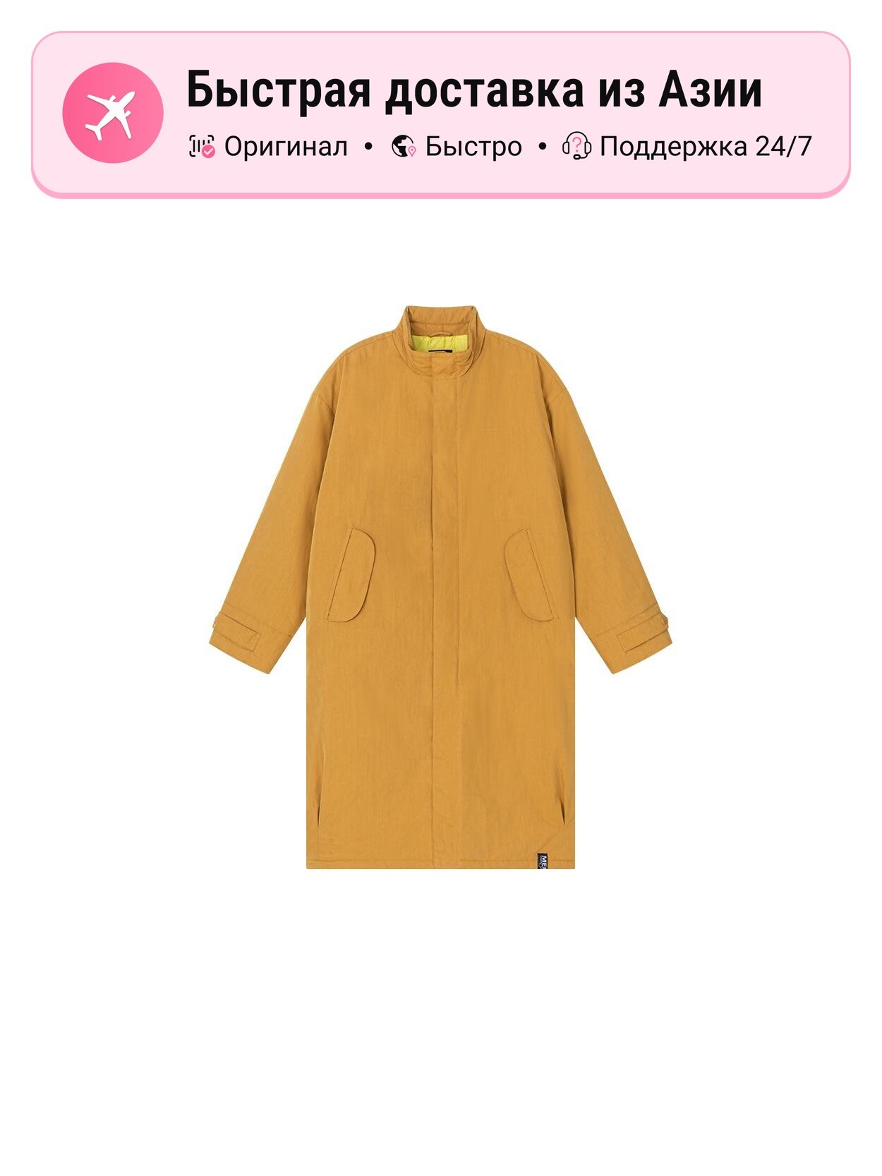 Пуховик MERRELL 1049818005
