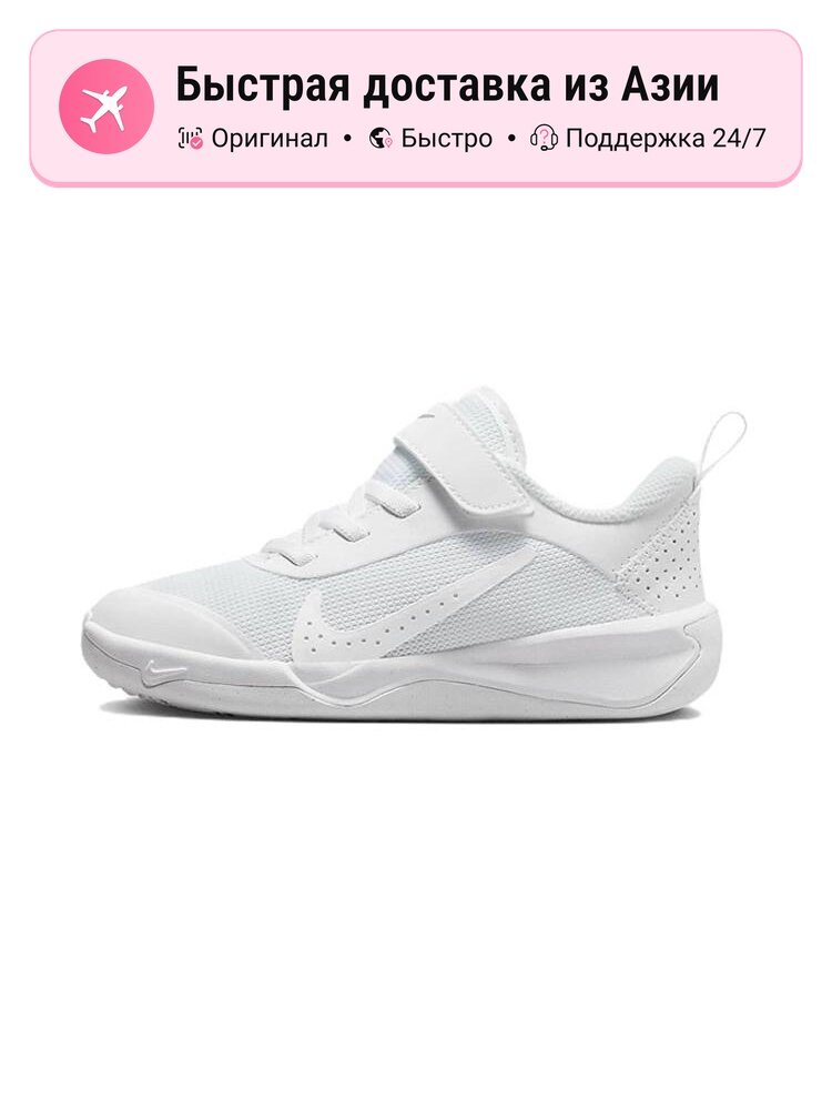 Кроссовки NIKE Omni Multi-Court