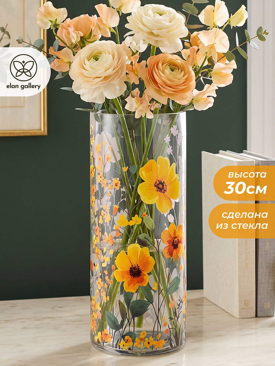 Ваза 2,9 л 12х12х30 см Elan Gallery Осенняя романтика стекло