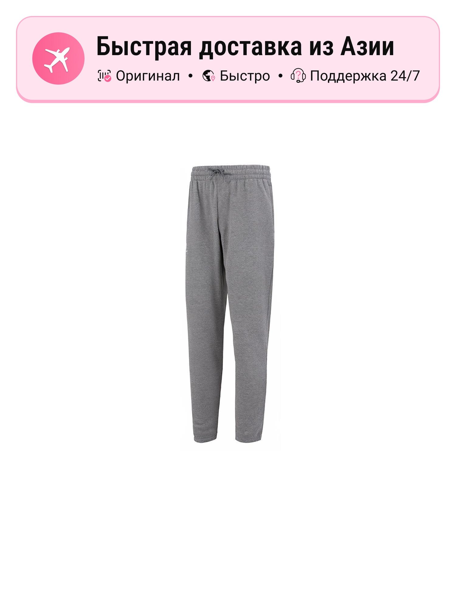 Брюки спортивные Under Armour Essential