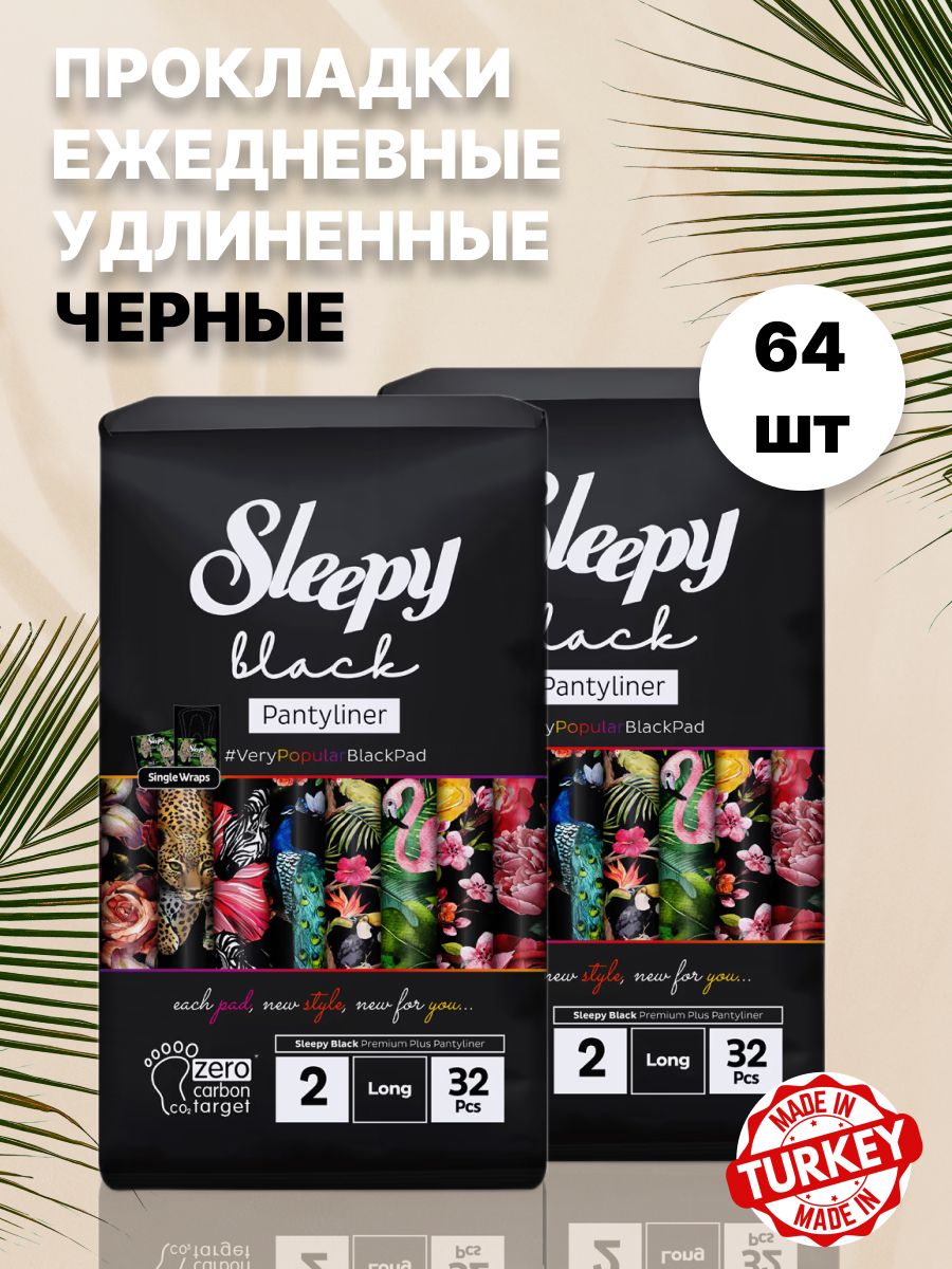 Sleepy Прокладки женские 64 шт