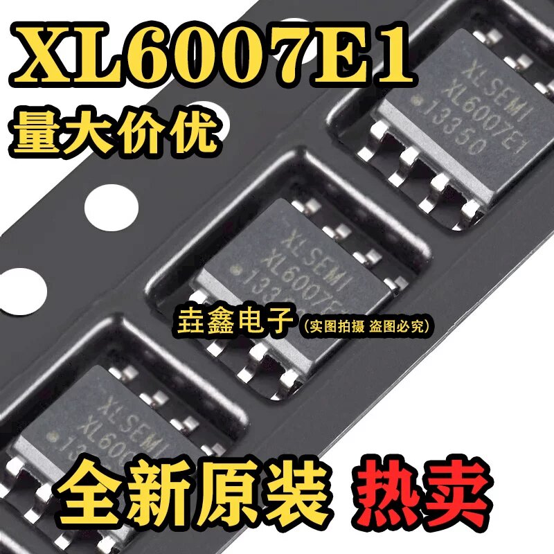 Повышающий DC-DC преобразователь XL6007E1, 5шт, SOP-8, 2А 60В 400кГц, импульсный стабилизатор