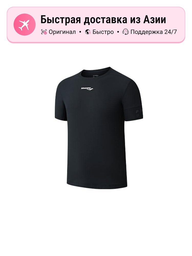 Футболка saucony 1049839361