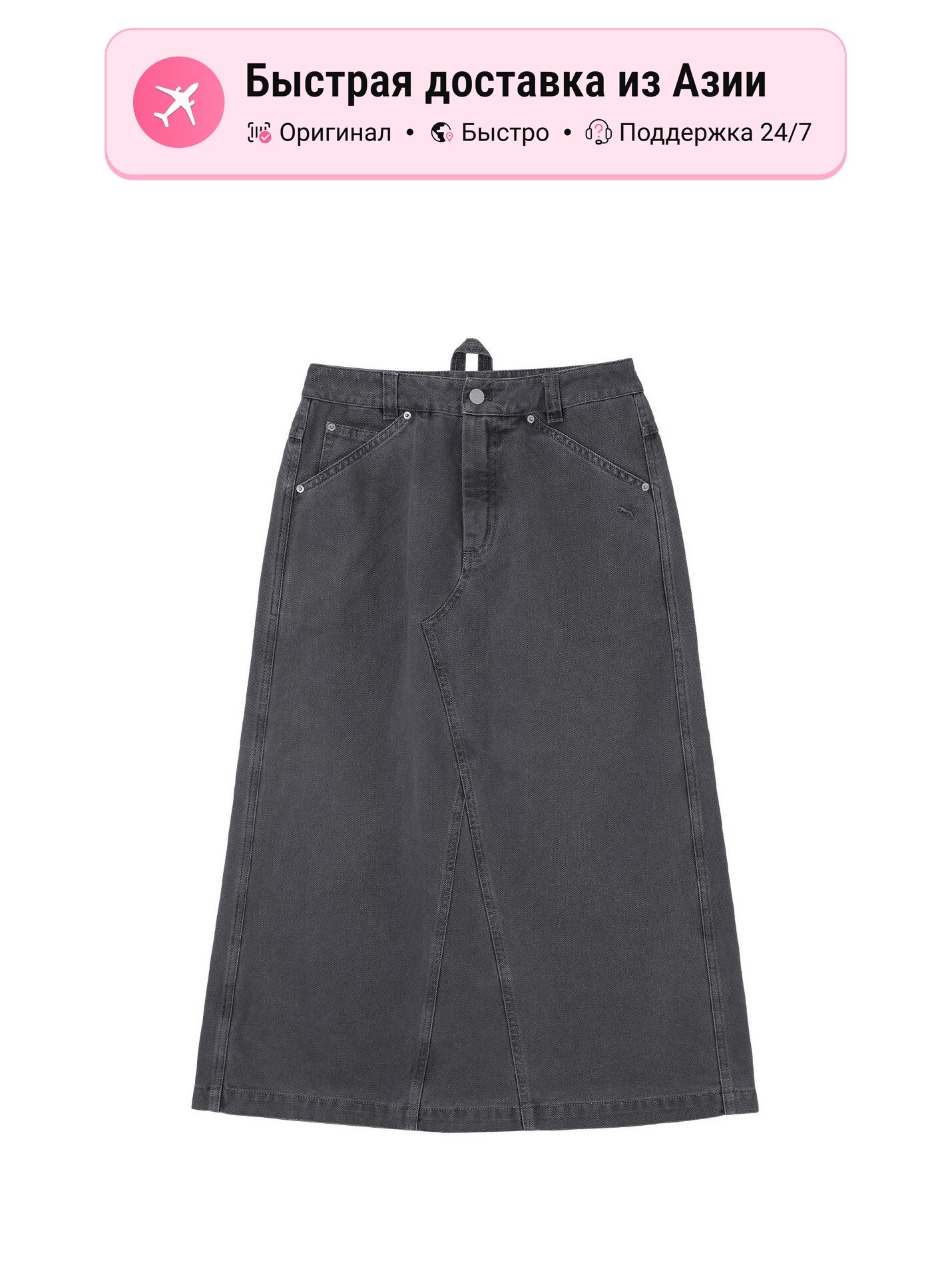 Юбка PUMA RETROSKIRT
