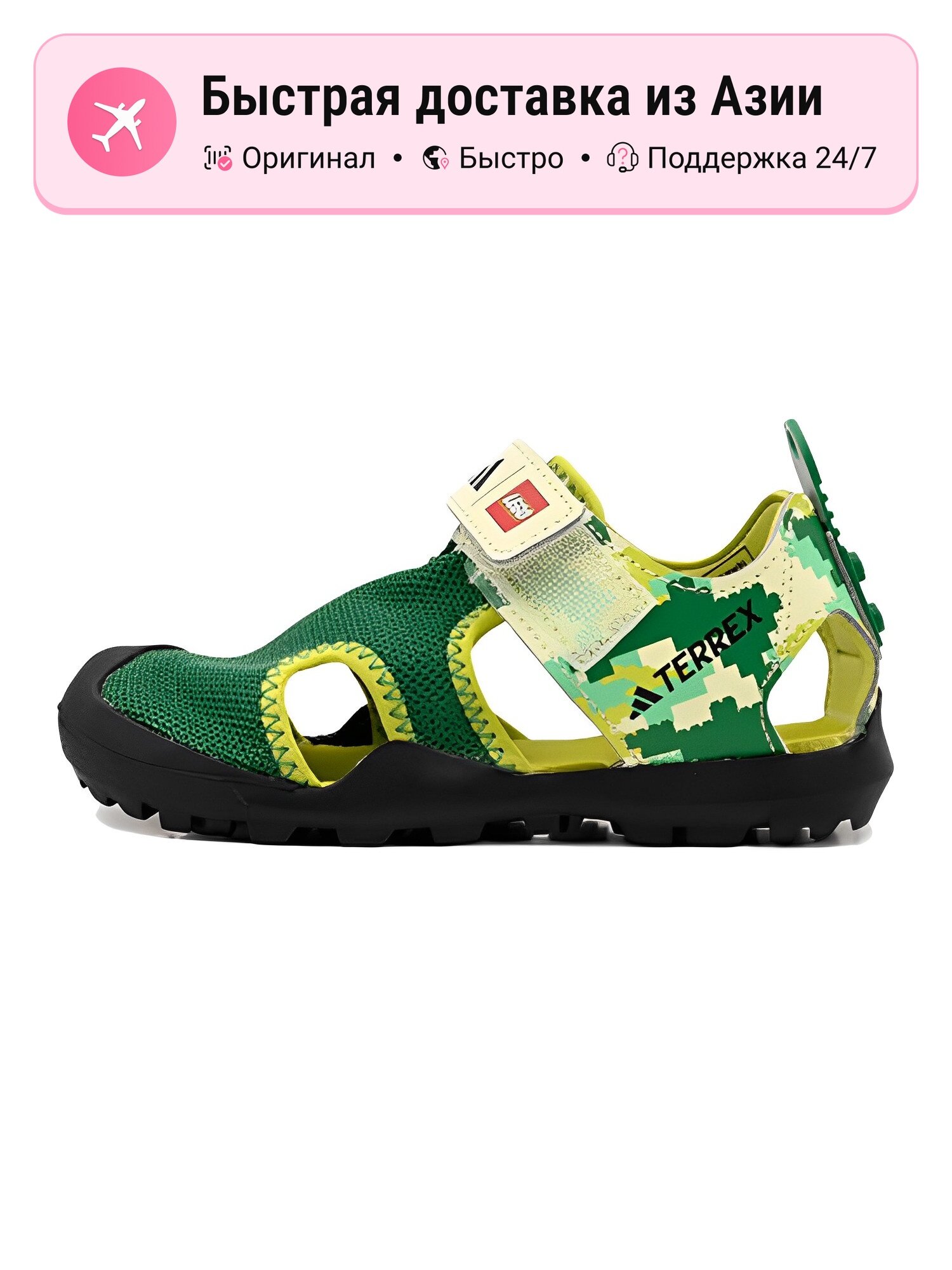 Сандалии adidas Terrex Captain Toey J