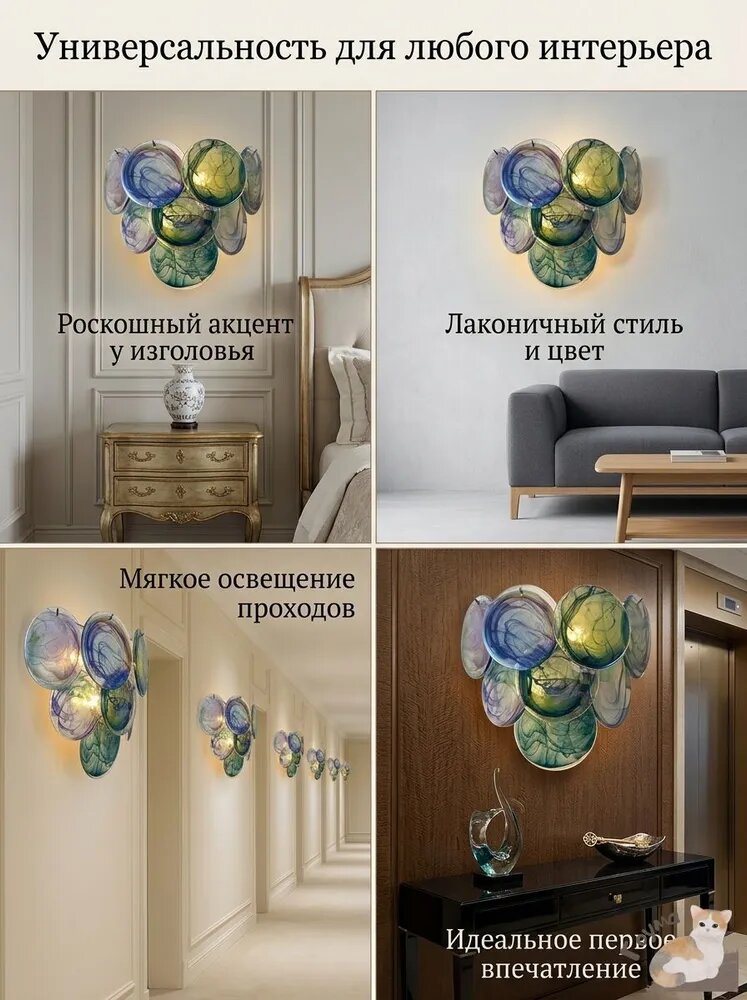 Настенный светильник Бра, муранское стекло, E14*2, RGB, зеленый — фото 1