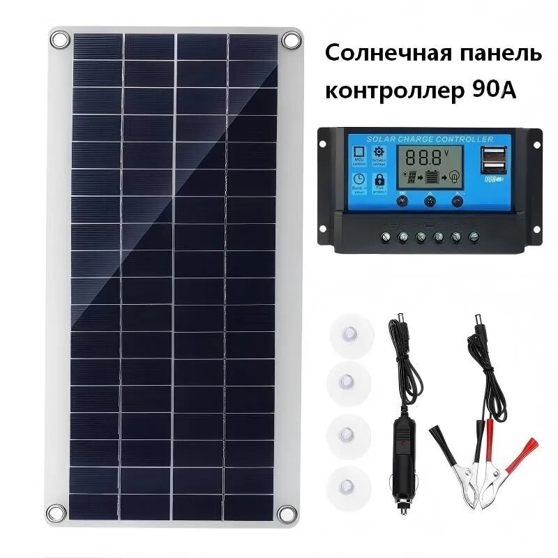 Солнечная батарея для электропастуха Denai 220V 90A