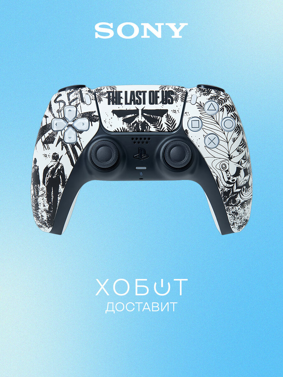 Геймпад Sony PS5 DualSense Rainbo Vanquish Последние из нас