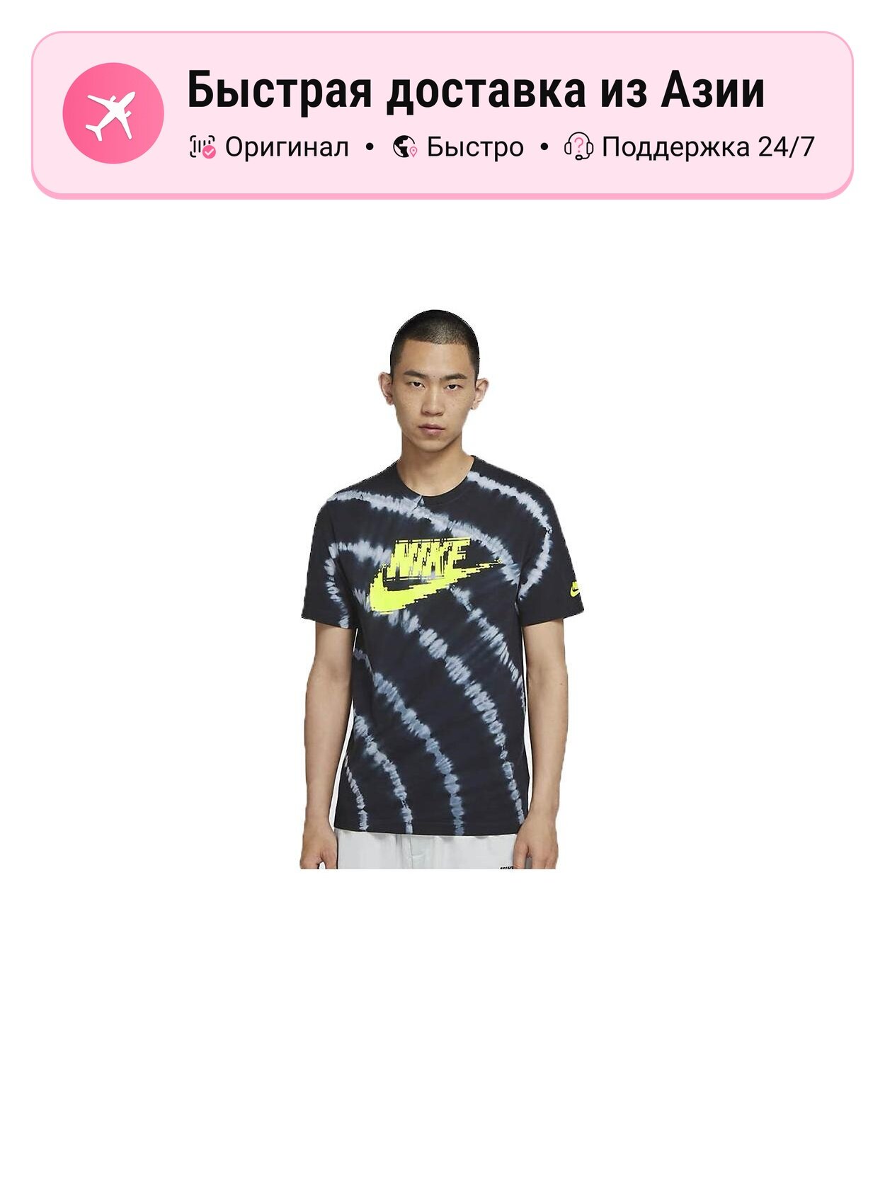 Футболка NIKE Active