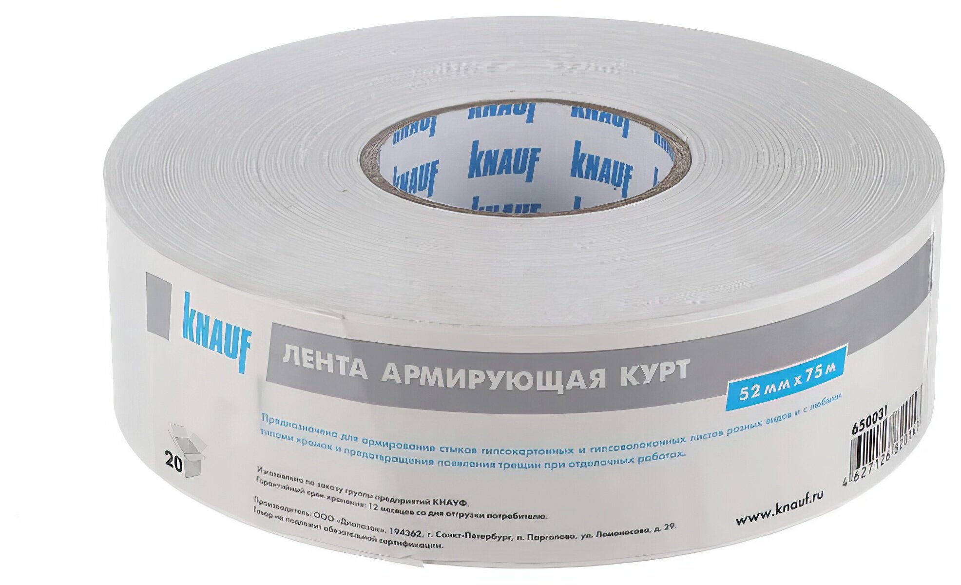 Лента бумажная для швов ГКЛ Knauf Курт 52 мм 75 м с армирующими волокнами