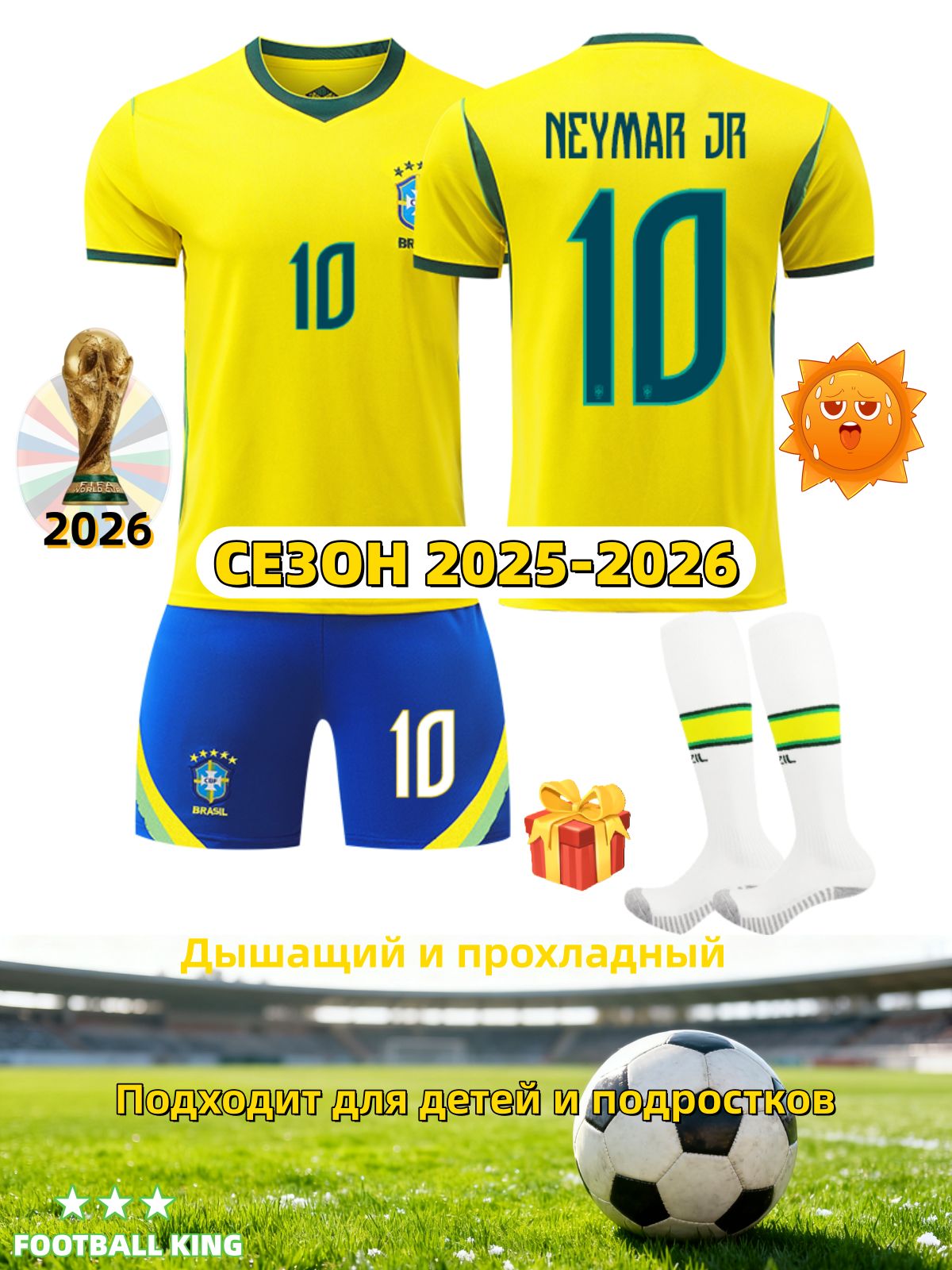 Футболка спортивная