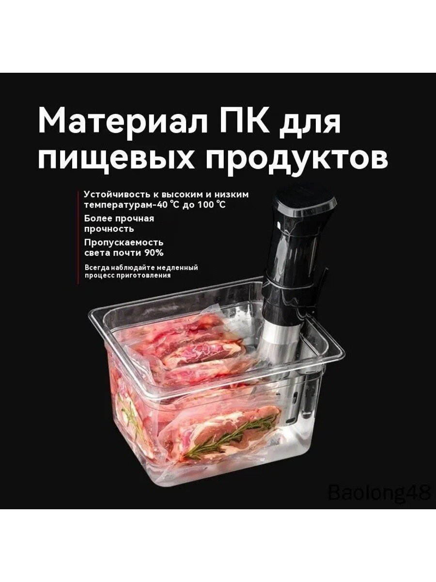 Су-вид mzm-20260319173158752, Внутреннее покрытие чаши Антипригарное