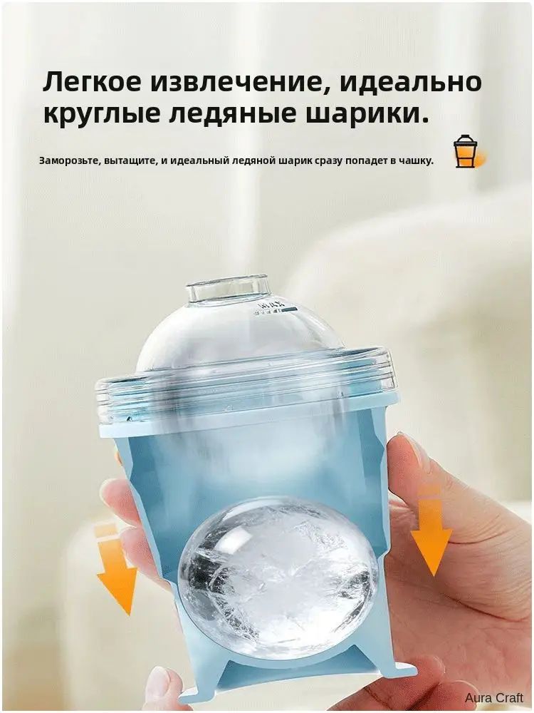 Форма для льда — фото 1