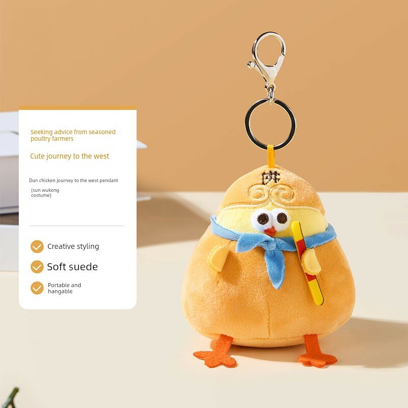 MINISO Пуховый брелок для сумки Journey to the West Dun Dun Chicken Укун