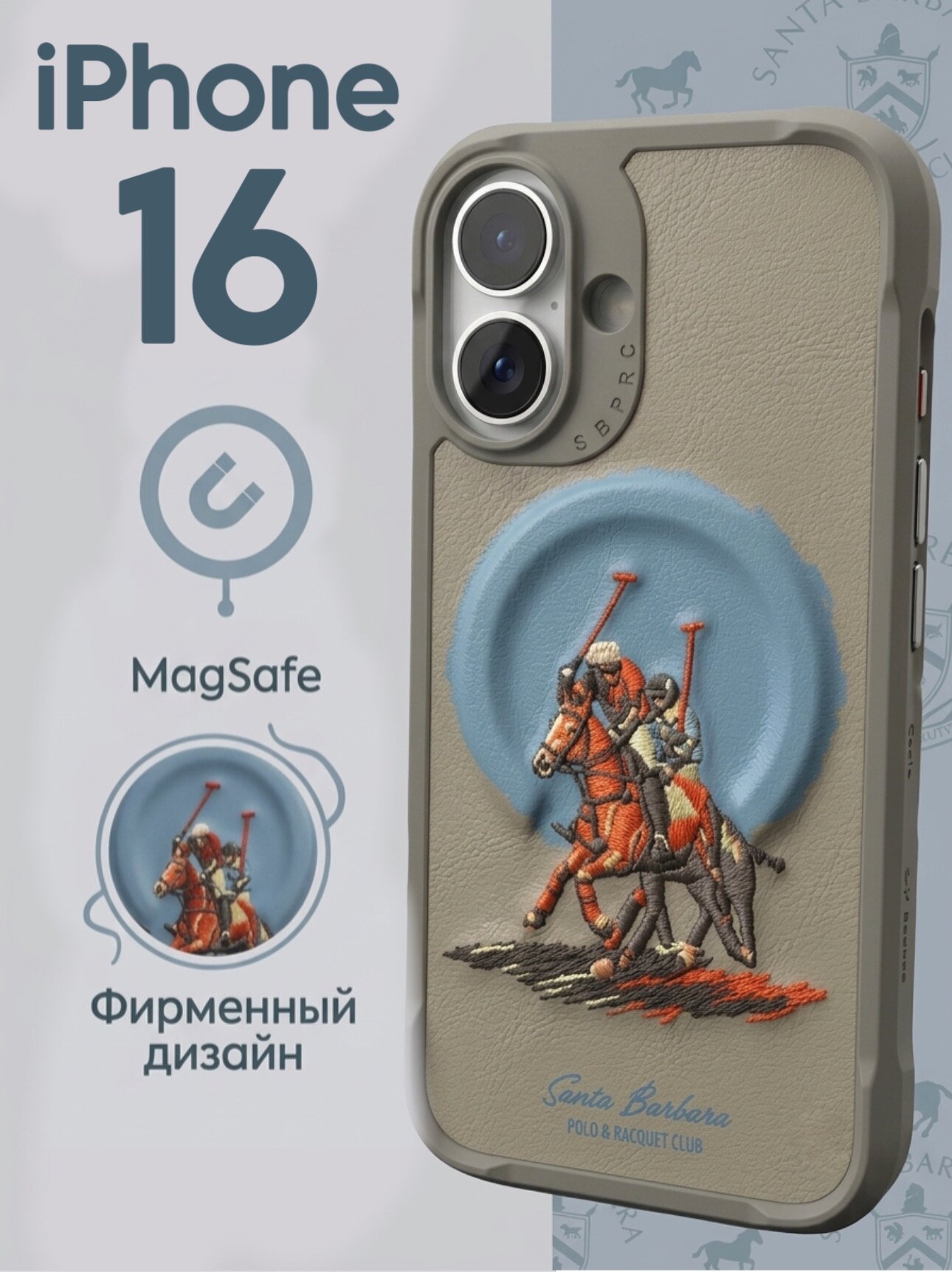 Кожаный противоударный чехол-бампер на iPhone 16 с поддержкой MagSafe