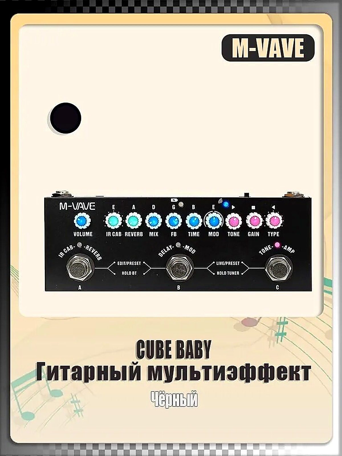 M-VAVE CUBE BABY Гитарный усилитель педали, тип Педаль, 17.8x8.3x3.5 см