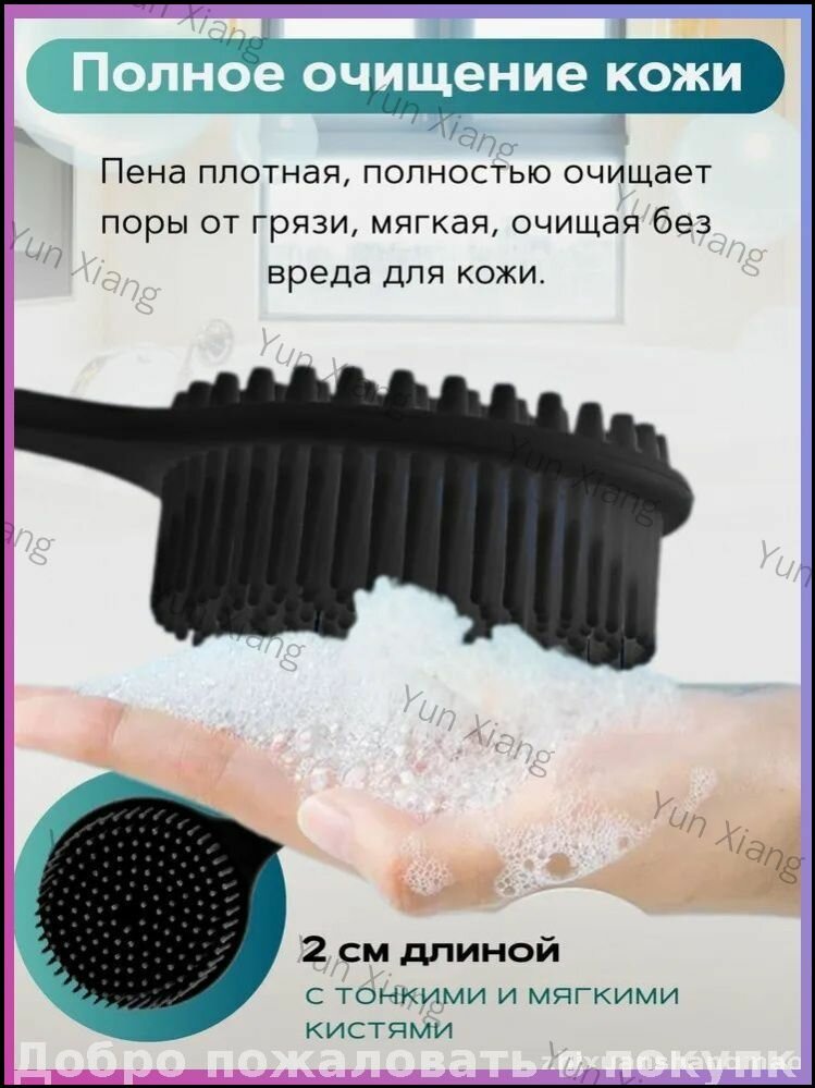 Новая силиконовая двухсторонняя щетка для ванны с длинной ручкой