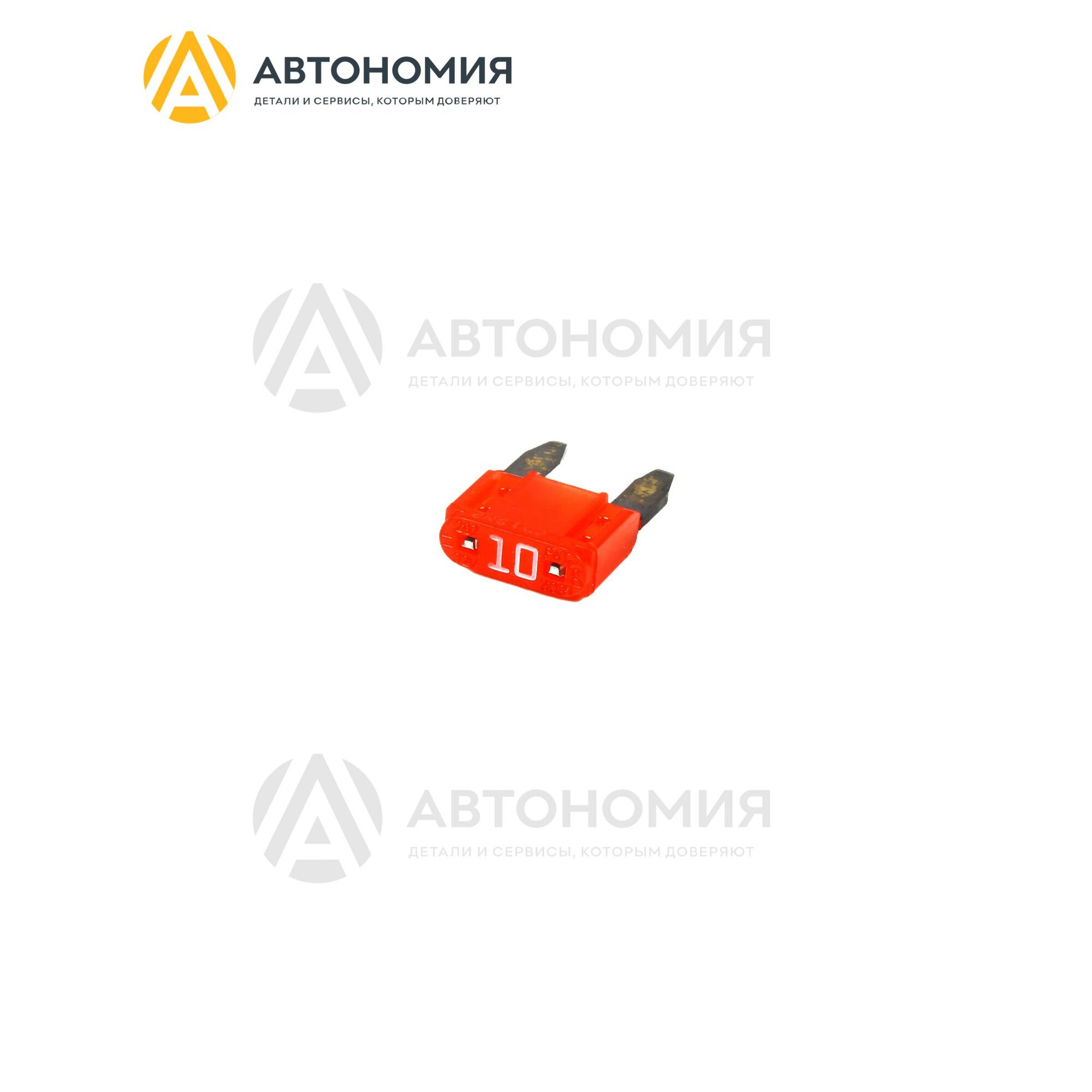 Предохранитель 10A Chrysler 000ATM10