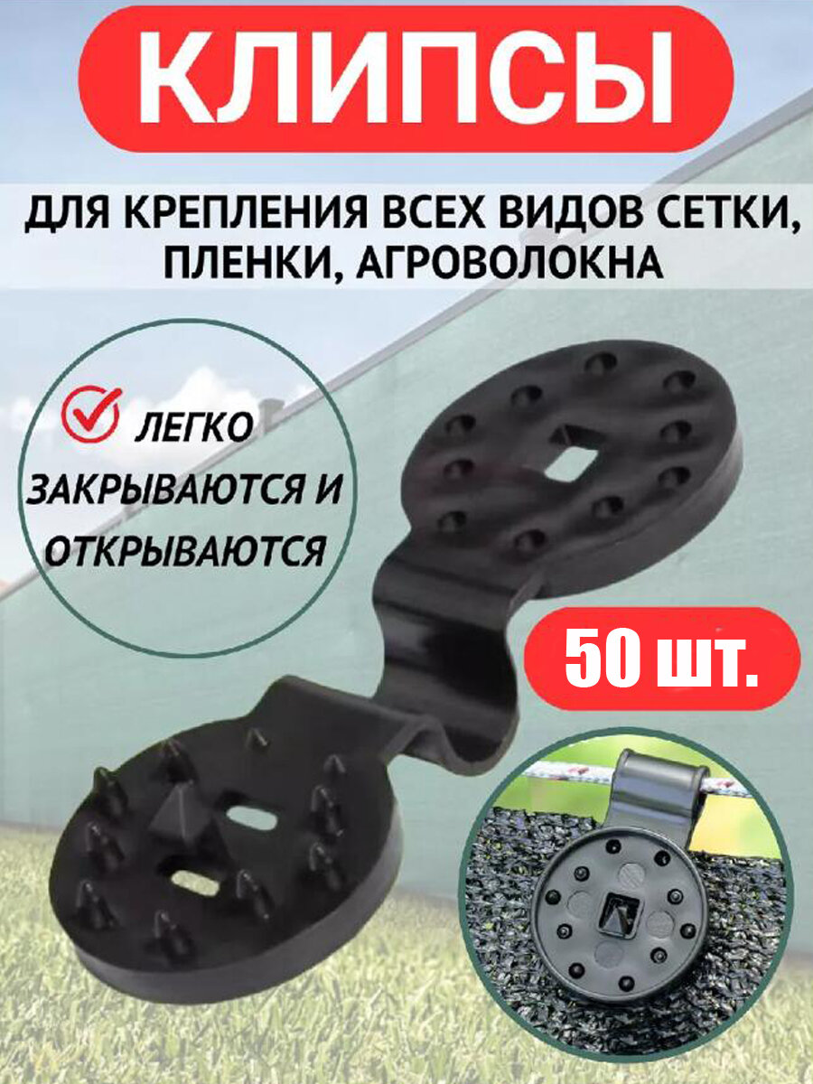Generic Сетка садовая,50 огородная для дачи